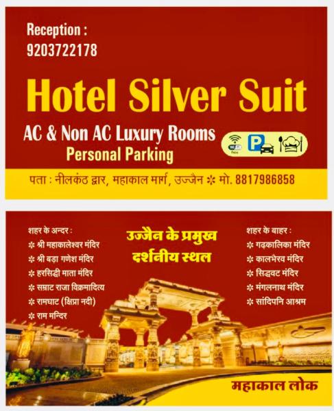 Hotel Silver Suit - Ujjain