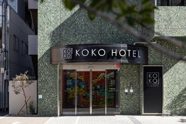 Koko Hotel Hakata Station - Fukuoka