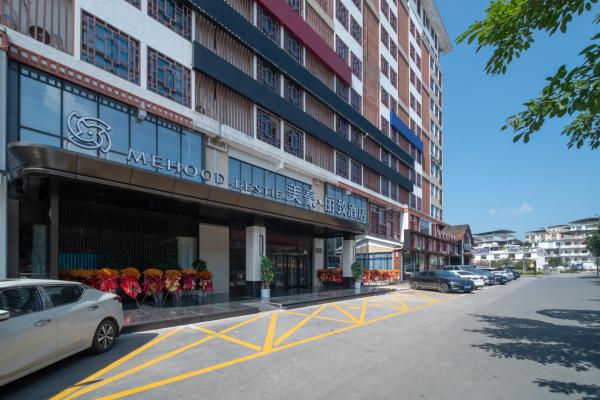 美豪丽致酒店桂林北站万达店 - Guilin