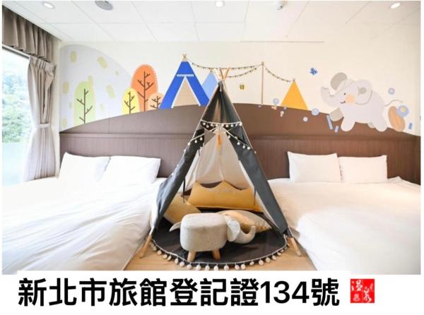 烏來輕井澤溫泉旅館