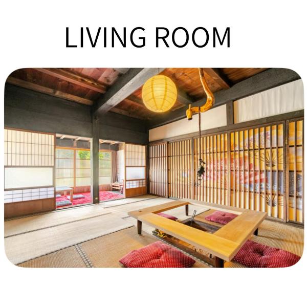 古民家宿 Hida春夏秋冬 - Takayama