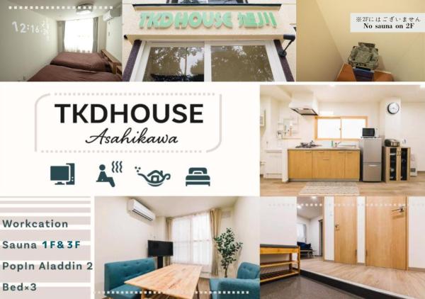 Tkd House Asahikawa - Asahikawa