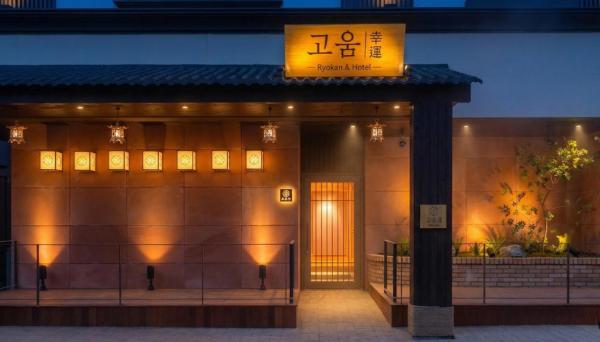 Koum Ryokan Hotel Gijang By Anook - Corea del Sur