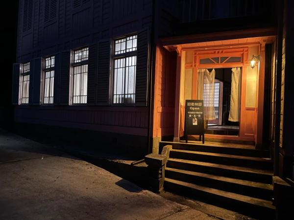 Hotel 旧若林邸 - Sado Island