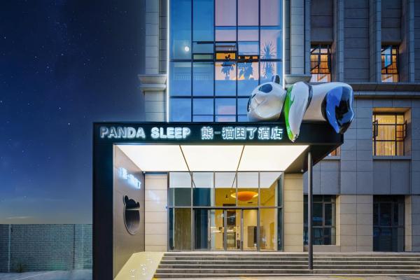 Panda Sleepy Hotel（chengdu Panda Base) - Chengdu