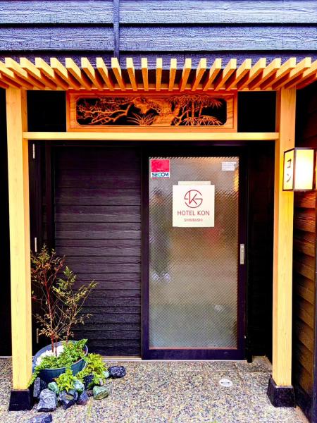 Shinbashi Kon Hotel - Roppongi