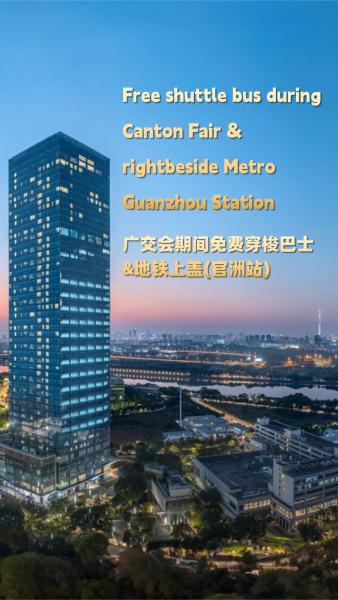 Somerset Bio-island Guangzhou - 