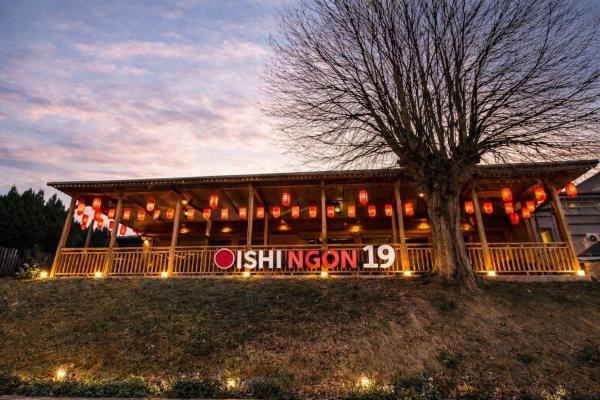 Oishi Ngon 19 - Eisenach