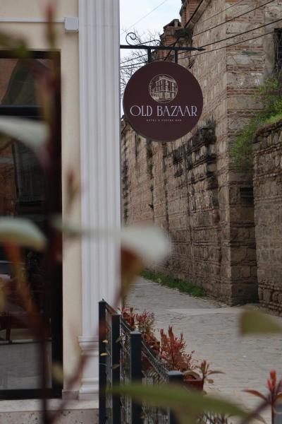 Hotel And Coffee Bar Old Bazaar - Skopje