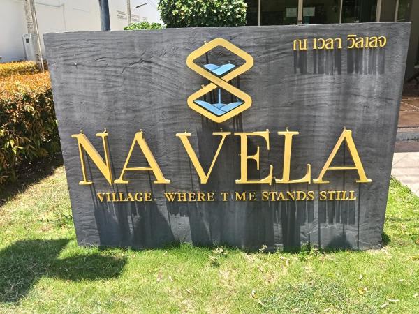 Navela Resot - Krabi