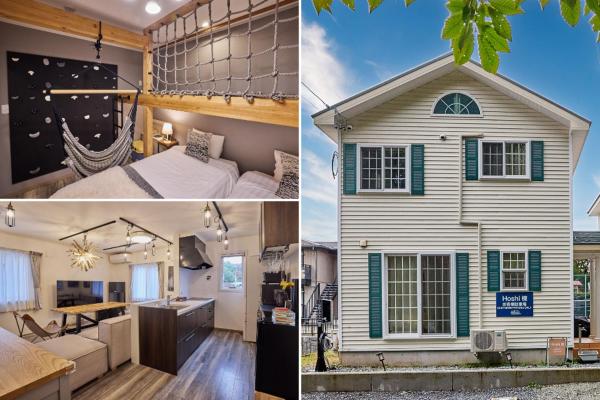 2023年新築 個室サウナ 浅間山絶景 軽井沢アウトレット圏内 Villahanasaku 軽井沢御代田 Hoshi棟 - 小諸市