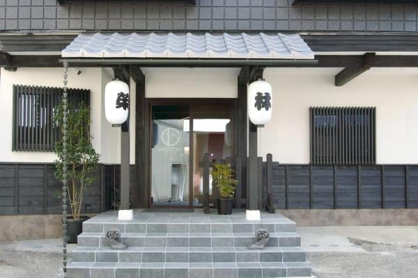 Haostay Eirin - Fujiyoshida