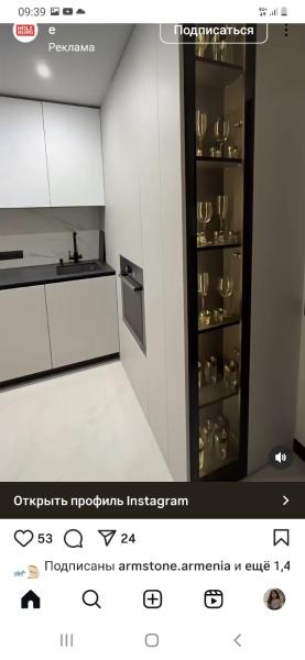 Saraharth - Armenië