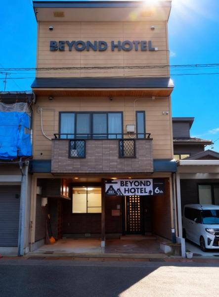 Beyond Hotel Takayama 6th - Gifu