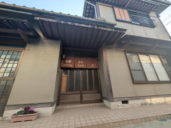 お宿アンドカフェバーもか - Japan