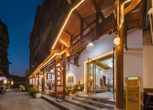 Jingjing·yunxi·weitang Hotel - Zhangjiajie