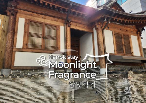 Traditional Family Hanok, Moonlight Fragrance - Szöul