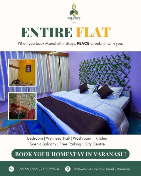 Ghar Sa Banaras In Heart Of The City - Varanasi