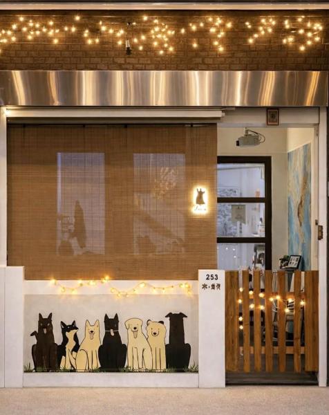 拉瓦宅 輕旅店-僅接待18-35歲青年旅人 Lawa House-only For Aged 18-35 - Chiayi