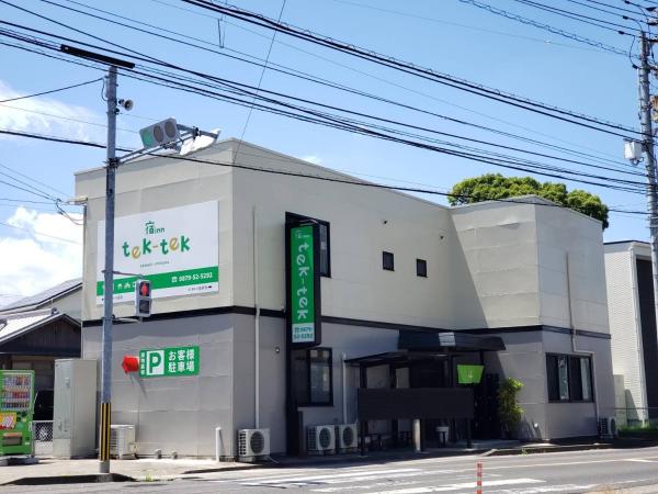 宿 Inn Tek-tek - 高松市