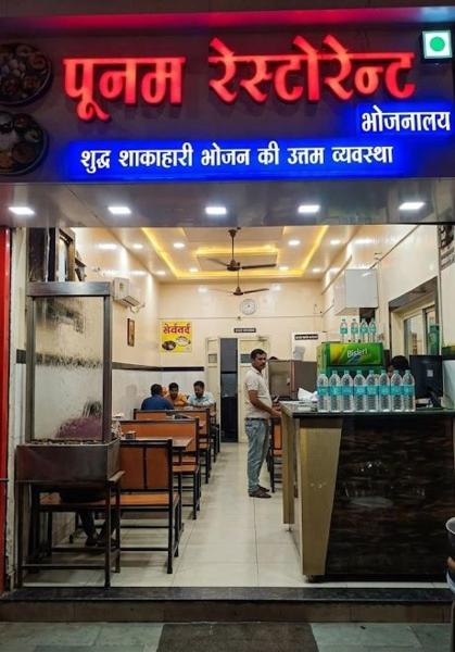Hotel Poonam - Madhya Pradesh
