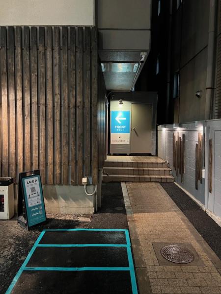 Hotel Luna Stella - Sendai