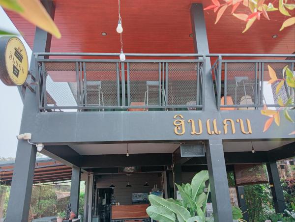 ฮิมแกนแฟมิลี่เฮ้าส์ - Thaïlande