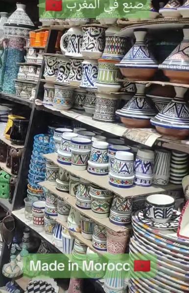 Appartement Nourrose - Salé