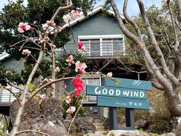 Good Wind 野風楼 - Itō