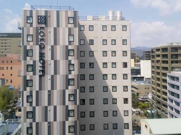 Koko Hotel Kumamoto Kamitori - Kumamoto