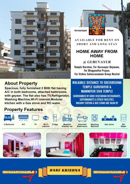 2 Bhk Furnished Flat - 200 M To Guruvayur Temple - For Families Only - Guruvayur