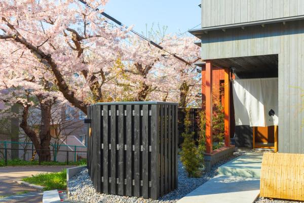 住三吉の宿 桜山路 - Hakodate