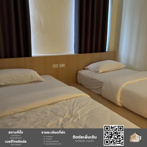 Baansarika Trang - Trang