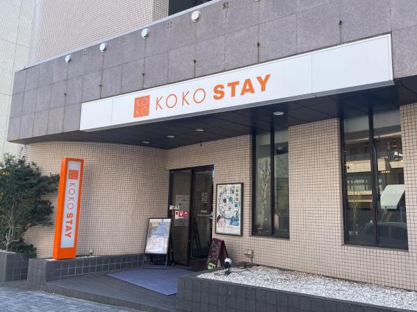 Koko Stay Shonan Fujisawa - Kanagawa