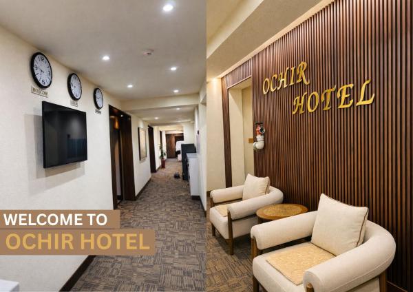 Ochir Hotel - Ulaanbaatar