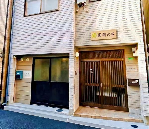 天王寺商圈-3卧室2卫生间-地铁站6分钟-直通机场-梅田-韩国城-大阪城公园-可住7人 - Osaka