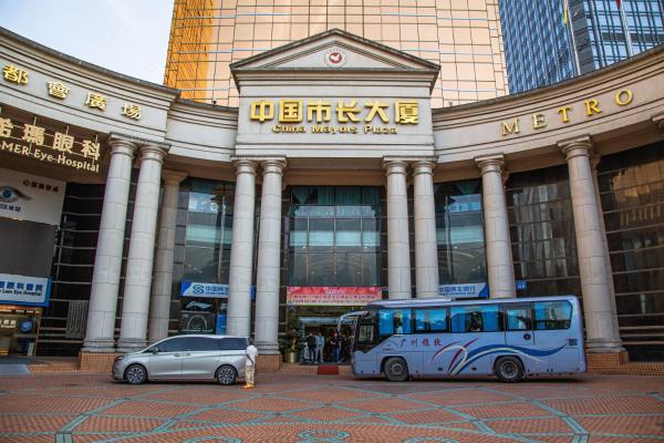 China Mayors Plaza - Canton / Guangzhou