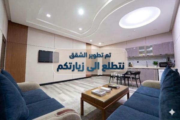 Dar Hashim Serviced Apartments Al Morouj - Economic - Riyadh