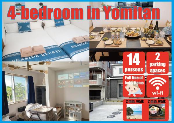 New Build 4br House-3 Min To Beach-max 14ppl - Okinawa