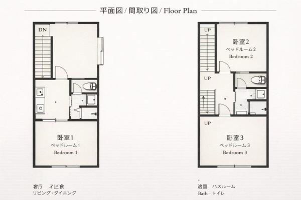 大阪市中心 通天阁附近 难波地铁直达3分钟 - Osaka