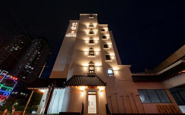 Manwol Hotel Yuseong - Tedžon