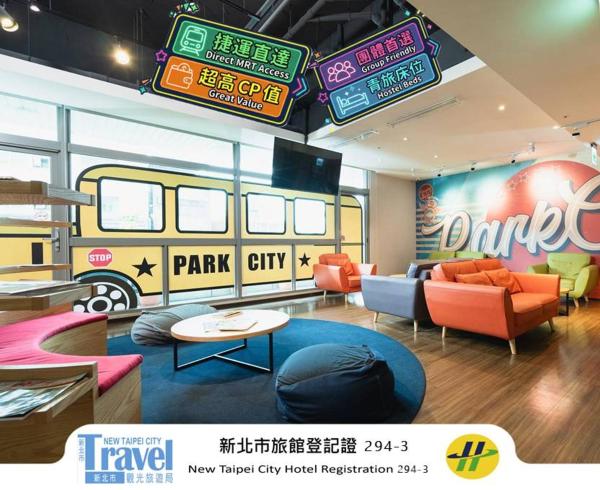 Park City Inn & Hostel - Taipei