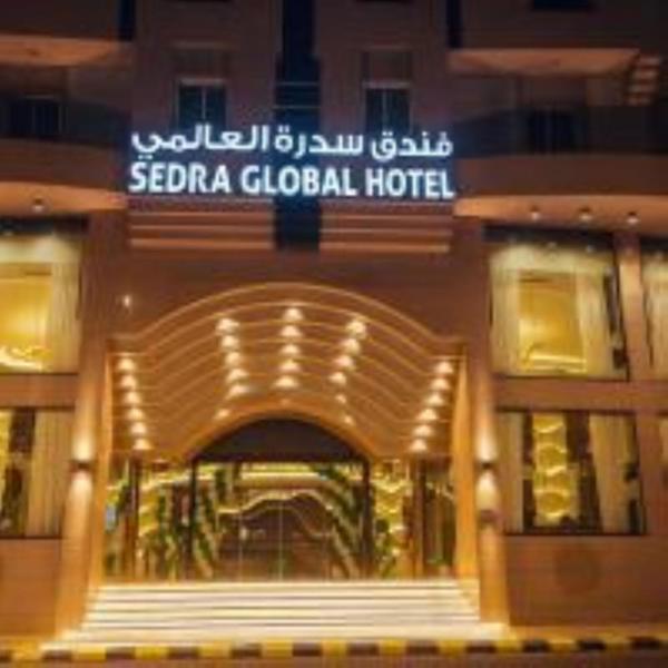 Sedra Global Hotel, Madinah - Madinah