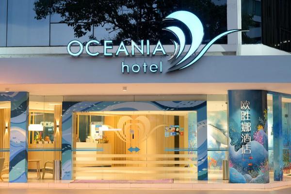 Oceania Hotel - Sabah