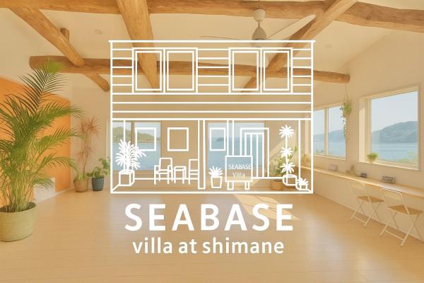 Seabase Villa At Shimane - Matsue