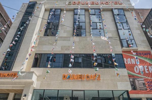 드므호텔 - 대한민국