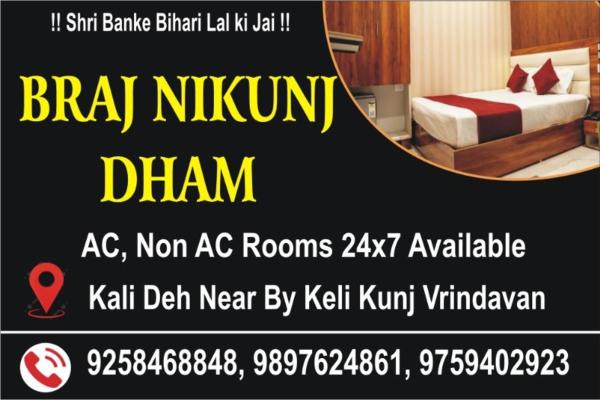 Nikunj Dham - Vrindavan