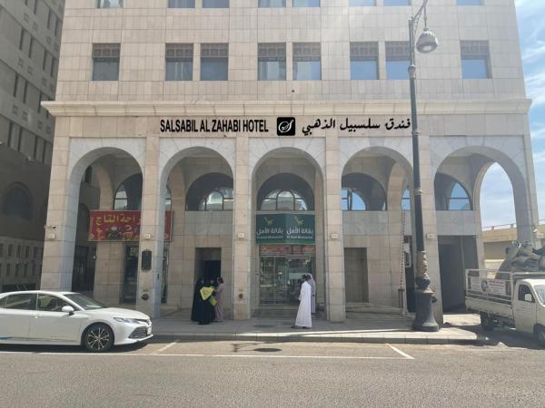 Al Aman Al Arabiyya - Medina, Saudi Arabia