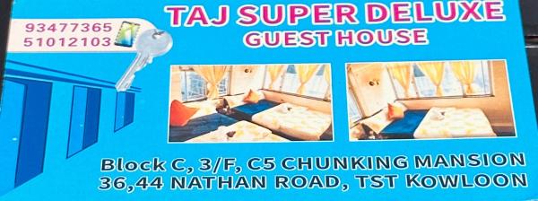 Taj Guest House 3f - Central