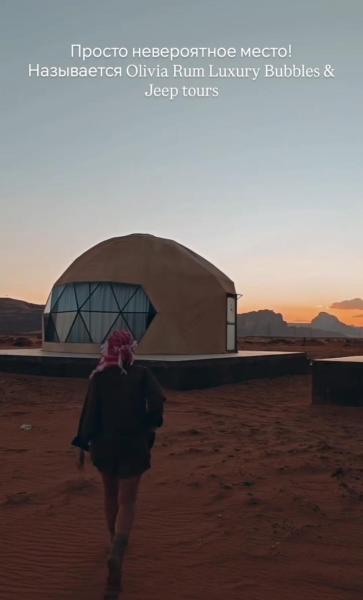 Olivia Rum Luxury Bubbles & Jeep Tours - Jordan